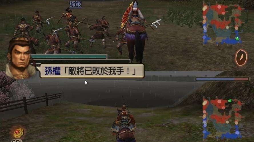 真三国无双4刷35图标