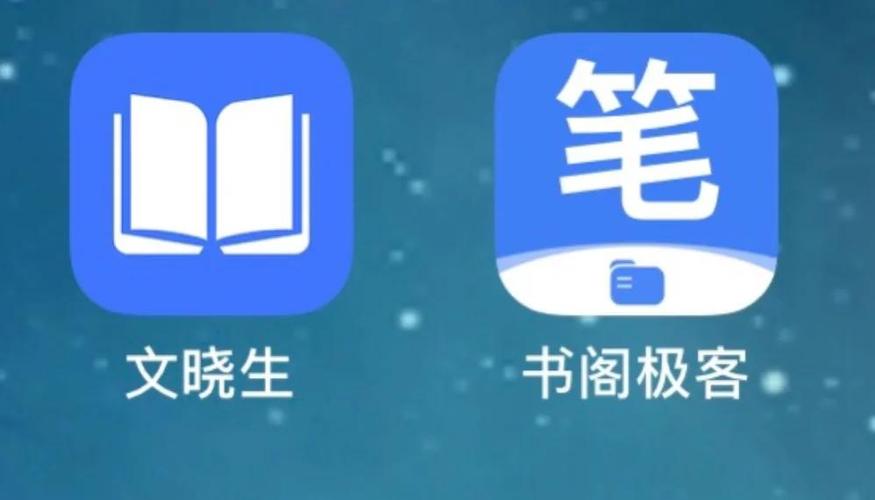 ios小说阅读器图标