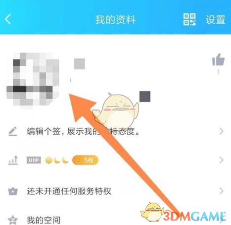 王者头像更新不过来是怎么回事
