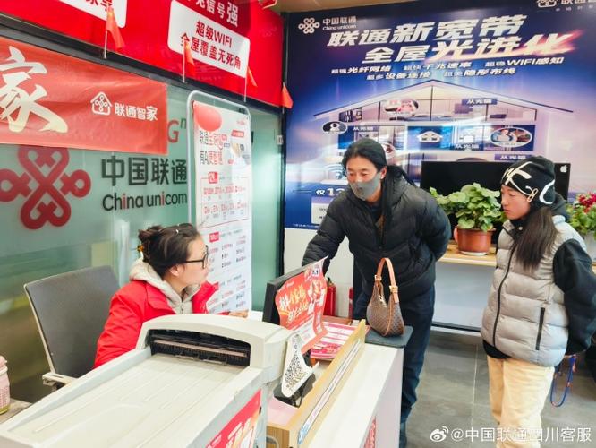 联通最吃香的三个岗位图标