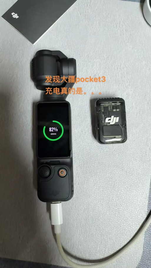大疆pocket充电说明图标