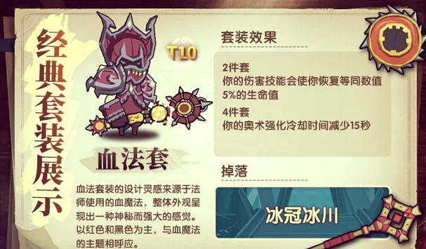 兽人单机版又叫什么截图