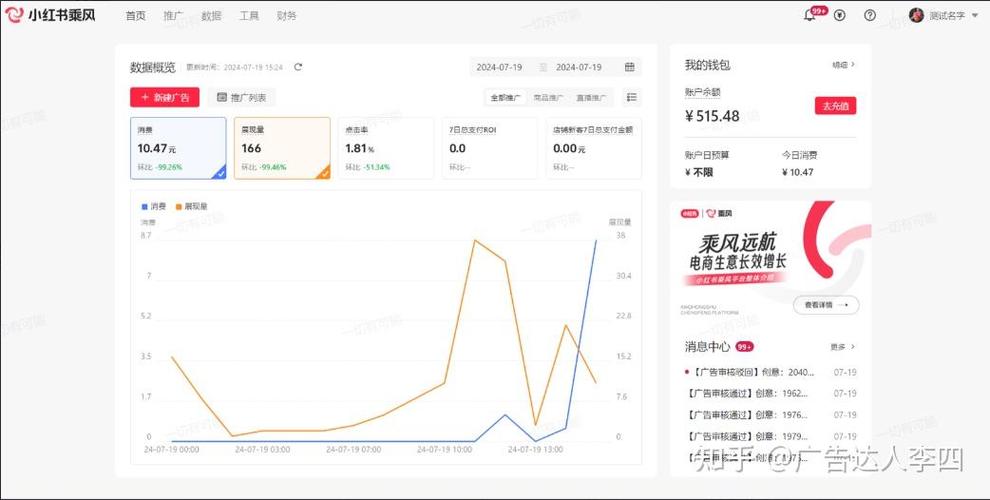 乘风广告过滤规则图标
