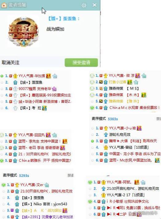 歪歪鱼图标