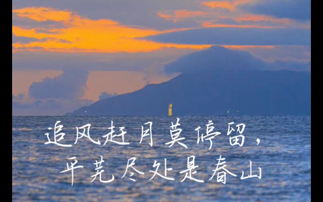 赴春山是恋爱暗示吗截图