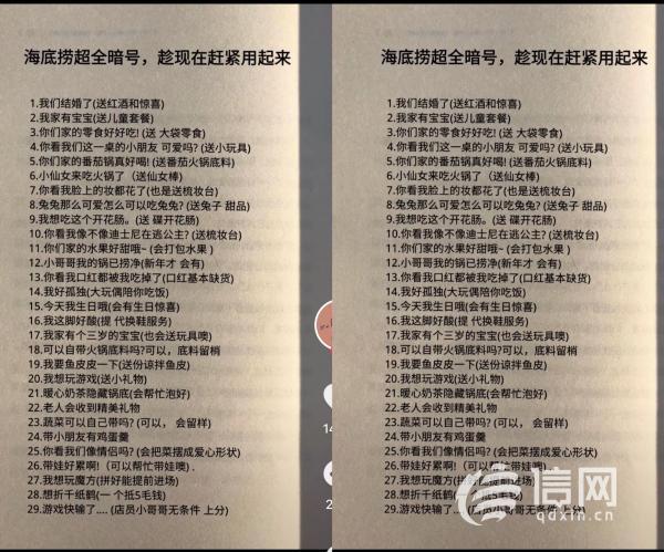 网络暗语sw是什么意思图标