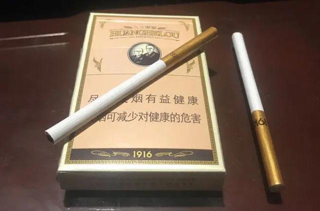 烟草三档有什么烟图标