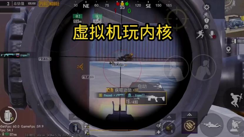 pubg地铁逃生辅助器软件图标