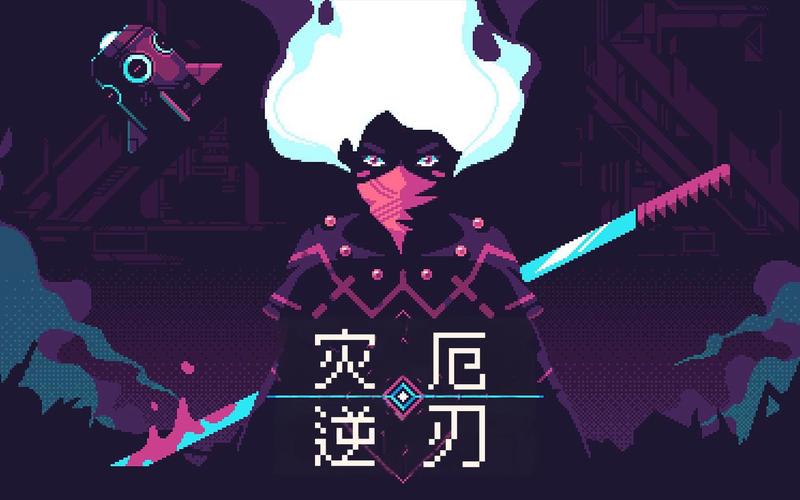 灾厄逆刃无敌版图标