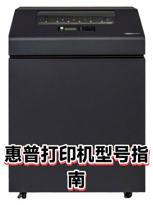 惠普打印机型号后面的字母代表什么图标