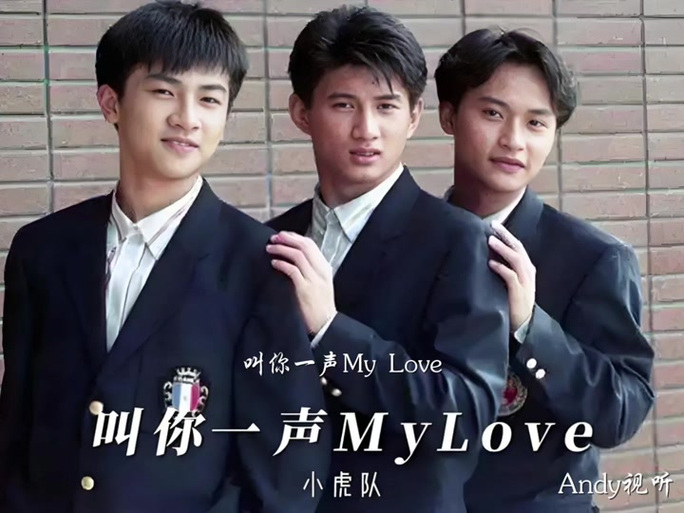抖音很火的一首bemylove图标