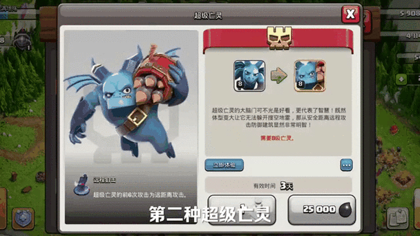 盗版火战(全部兵种)下载2025.2.5最新版
