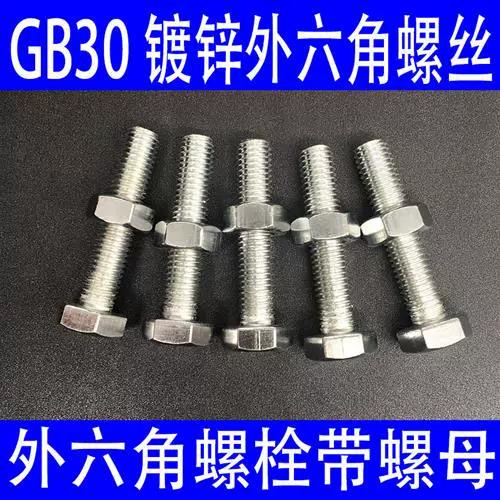 黑螺丝和镀锌螺丝哪种好图标