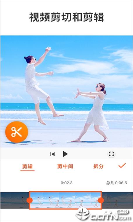 剪映怎么添加视频卡点图标