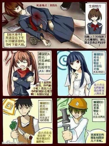 悬疑推理谜题图标