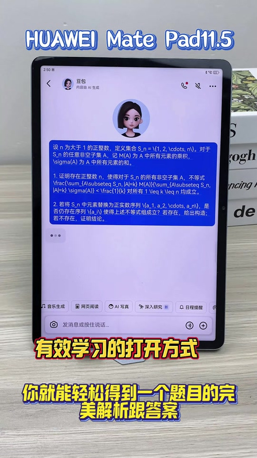 怎么把平板里的东西传到手机里截图