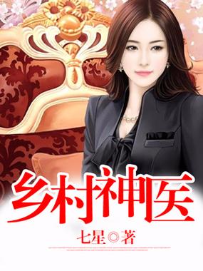 全能兼职系统李清雪小说免费阅读全截图