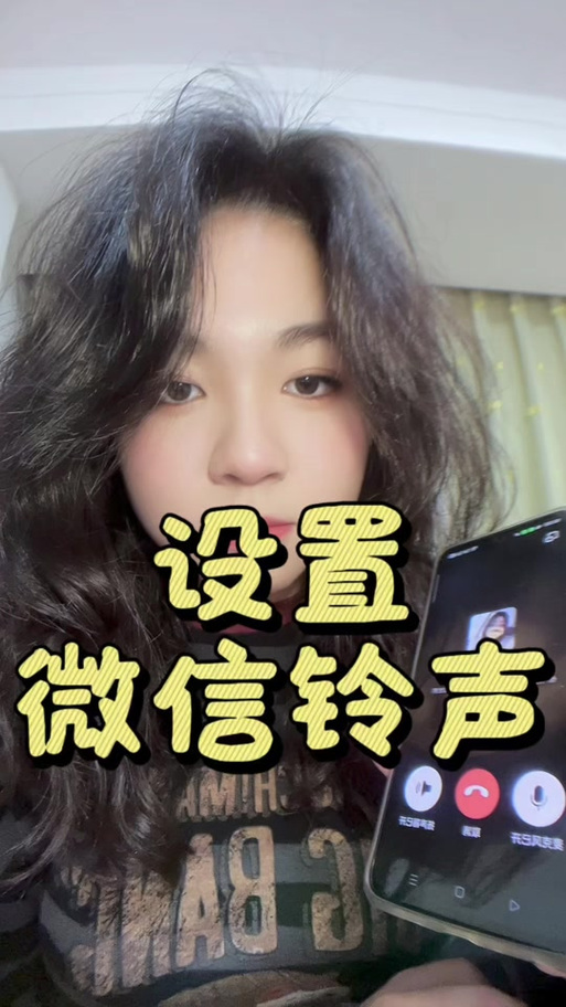 2026最火微信铃声合集图标