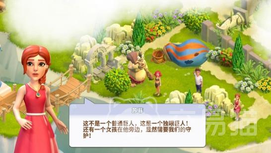 守护球球游戏怎么更新图标