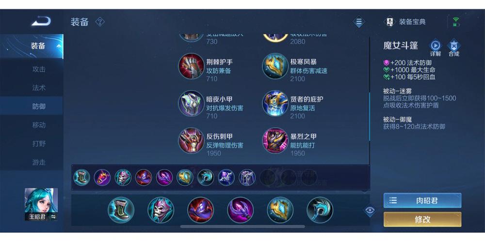 王者荣耀之王者荣耀图标