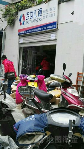 百世快递人工客服电话服务时间截图