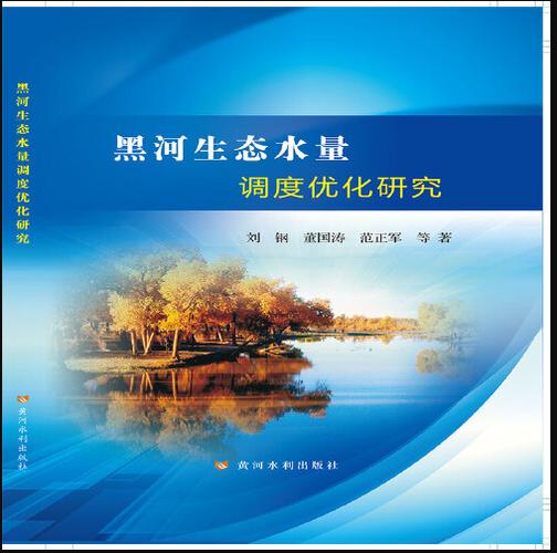 手机屏幕里的水怎么干截图