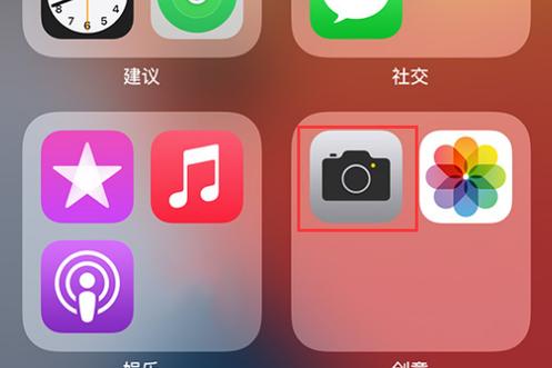 手机照相机没有了怎么恢复图标