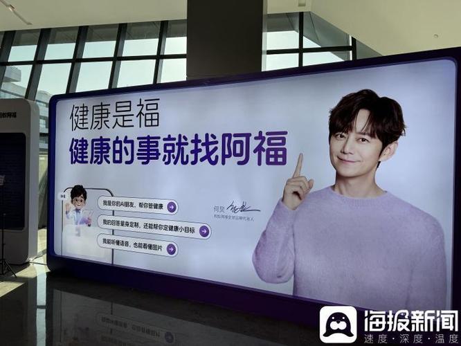 蚂蚁集福是真的还是假的啊图标