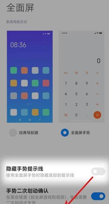 小米12共享屏幕关闭是白色的图标