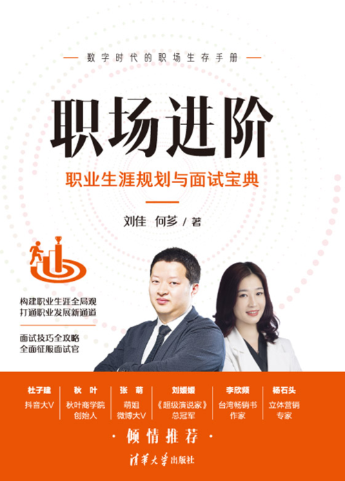 传媒公司里面有什么职位图标