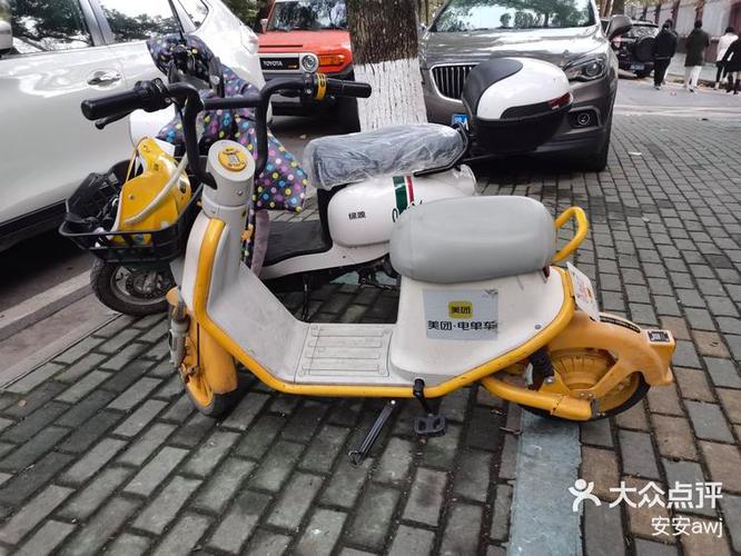小黄出行电动车