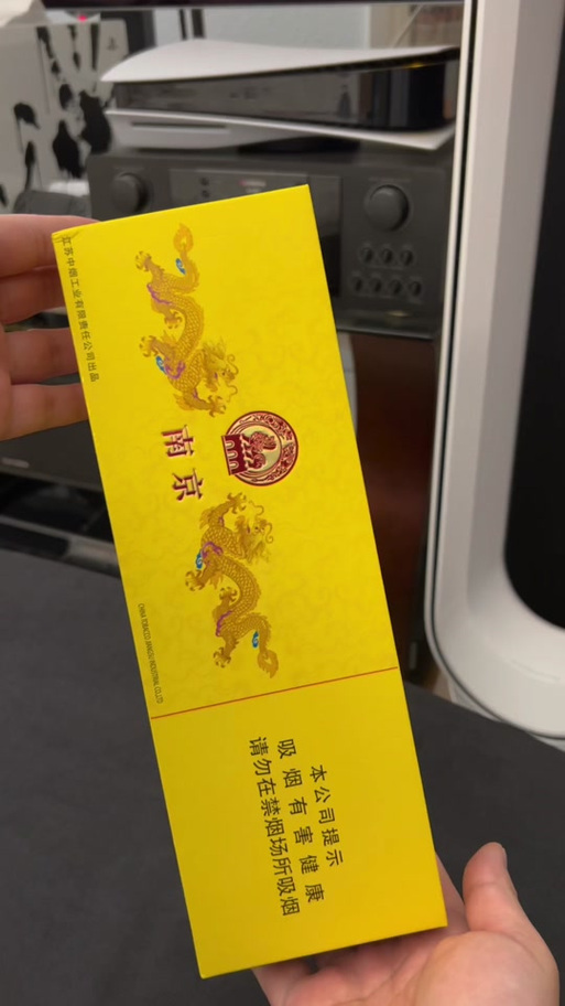 95至尊是什么牌子烟