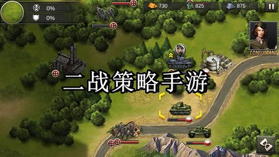 亚欧战争6无限金币