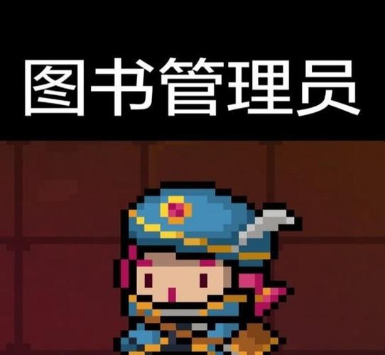 元气骑士全皮肤破解版最新版截图