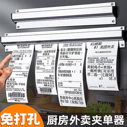 送外卖怎么挂单截图