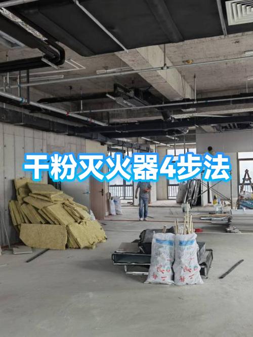 干粉灭火器4步使用方法图标