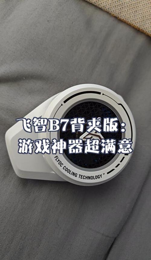 游戏内置修改器作弊菜单图标
