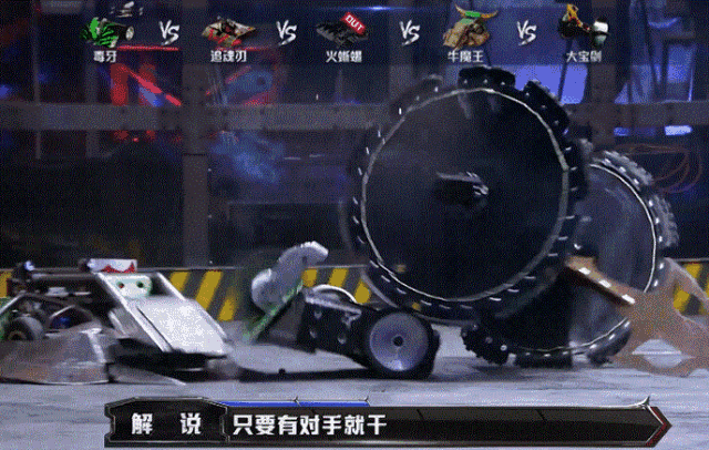 5个机甲合体图标