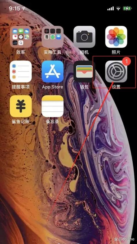 苹果怎么关闭所有应用图标