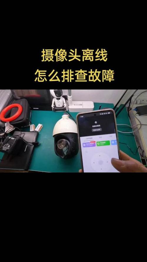 手机摄像头打不开的原因图标