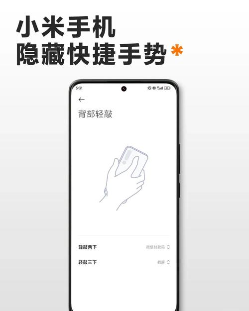 手机手势导航和三键导航图标
