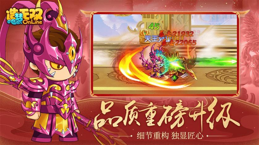 造梦无双有修改器吗图标