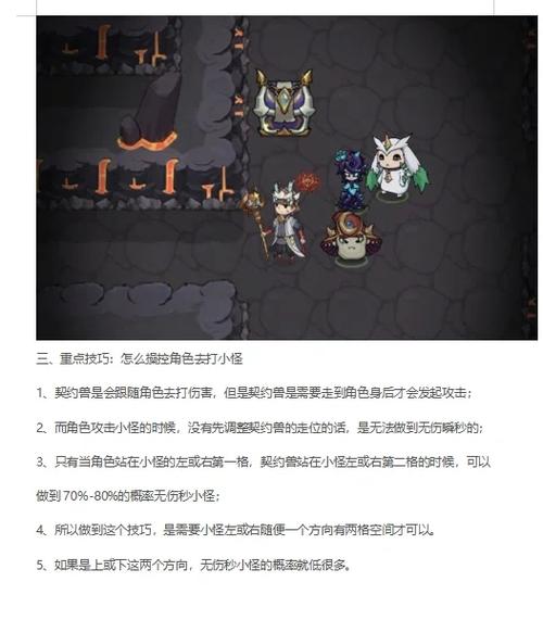 提灯与地下城修改代码截图
