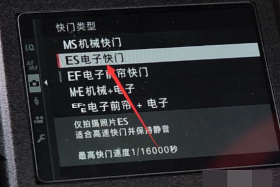 5d4快门速度在哪调图标