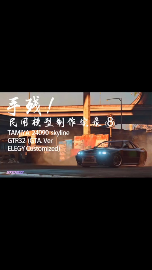 gta5 挽歌图标