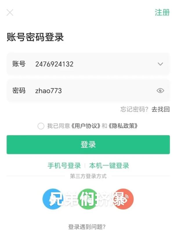 4399验证码是多少图标
