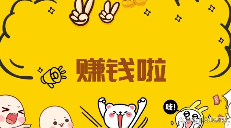 接单赚钱图标