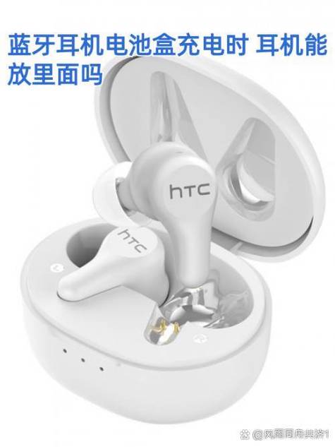 蓝牙耳机放盒子里不会断开截图