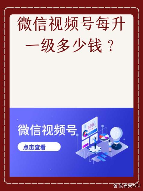 微信视频号点了红心会怎样截图