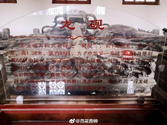 神化庄园截图